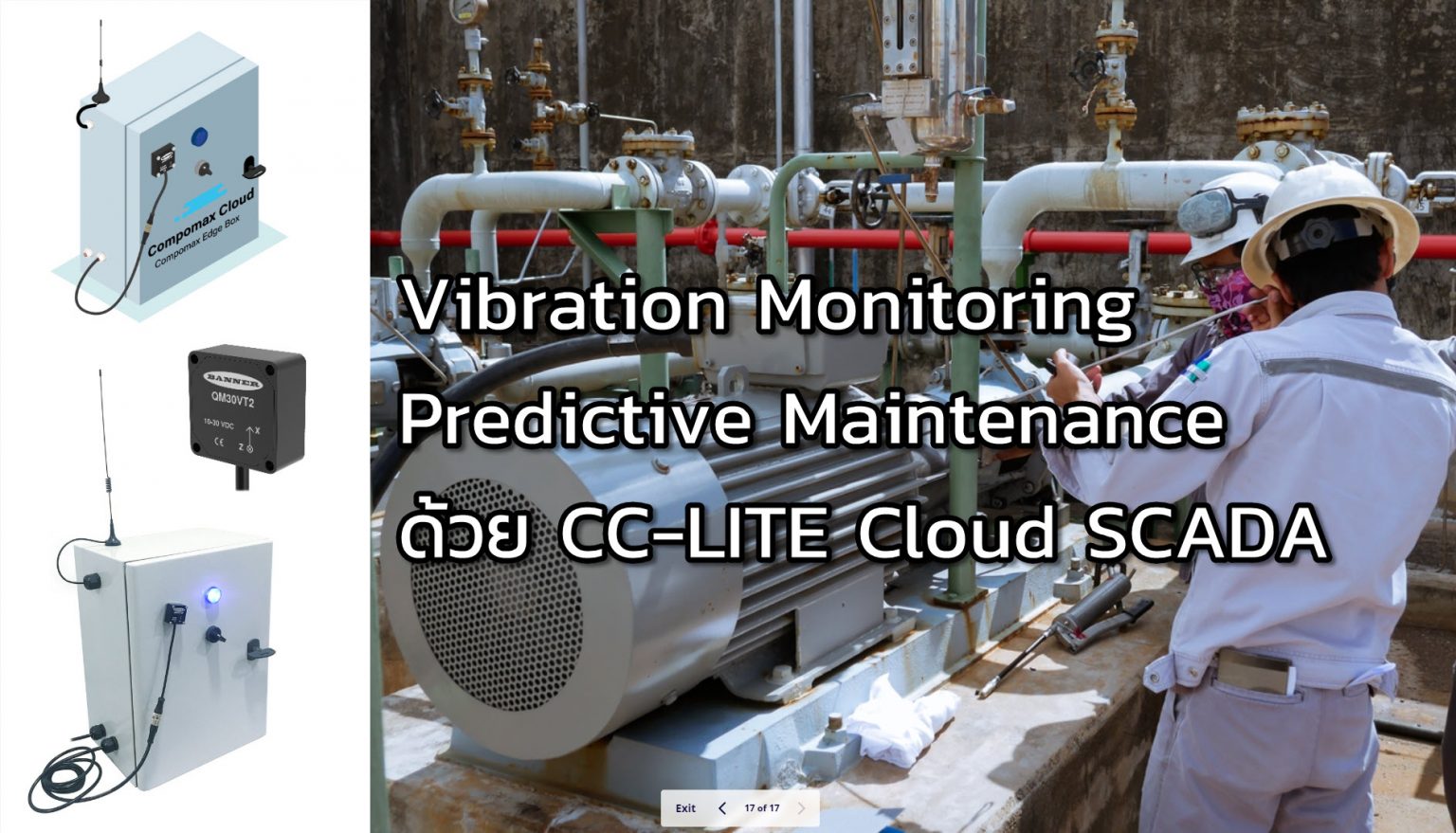 Vibration Monitoring Predictive Maintenance ด้วย CC-LITE Industrial IoT ...